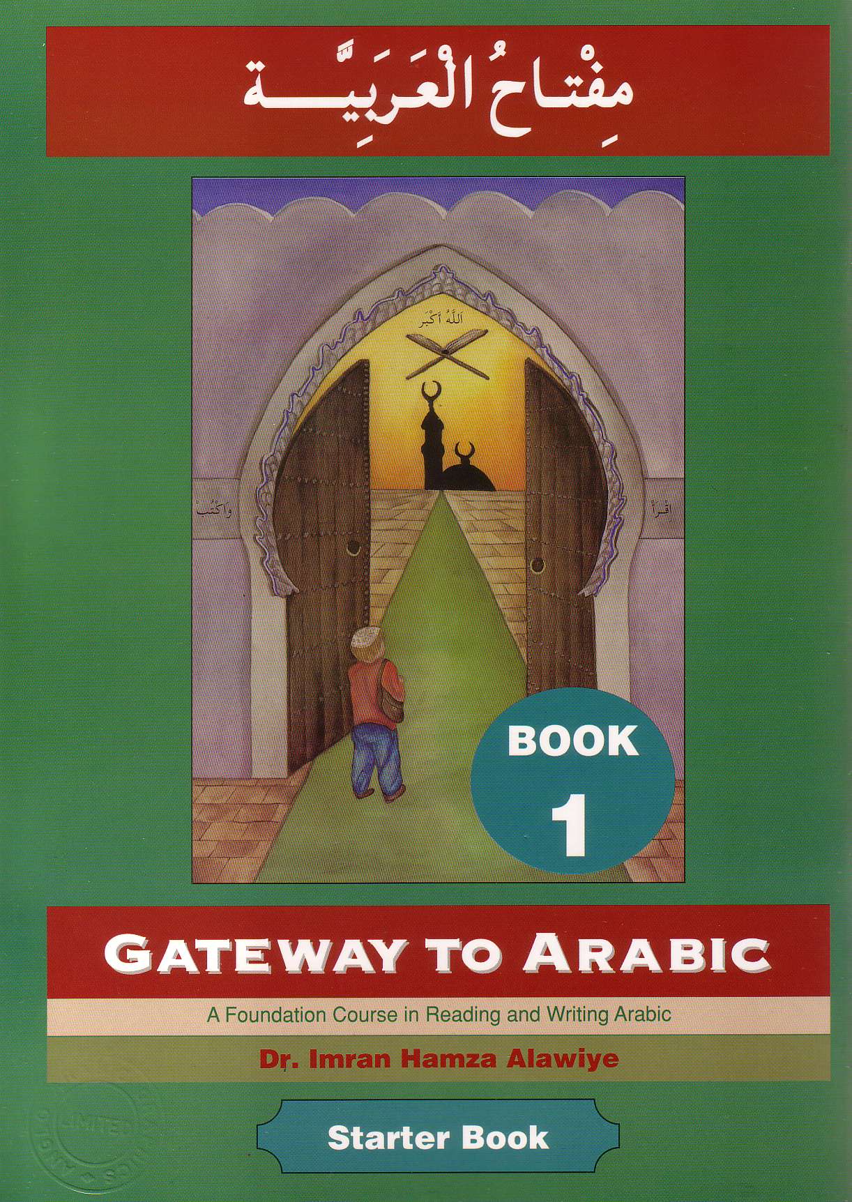 Gateway to Arabic Book 1 - The Islamic Place