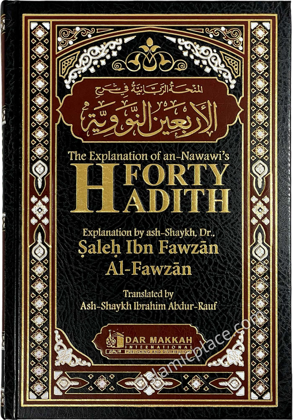The Explanation of an-Nawawi's 40 Hadith by Fawzaan - The Islamic Place