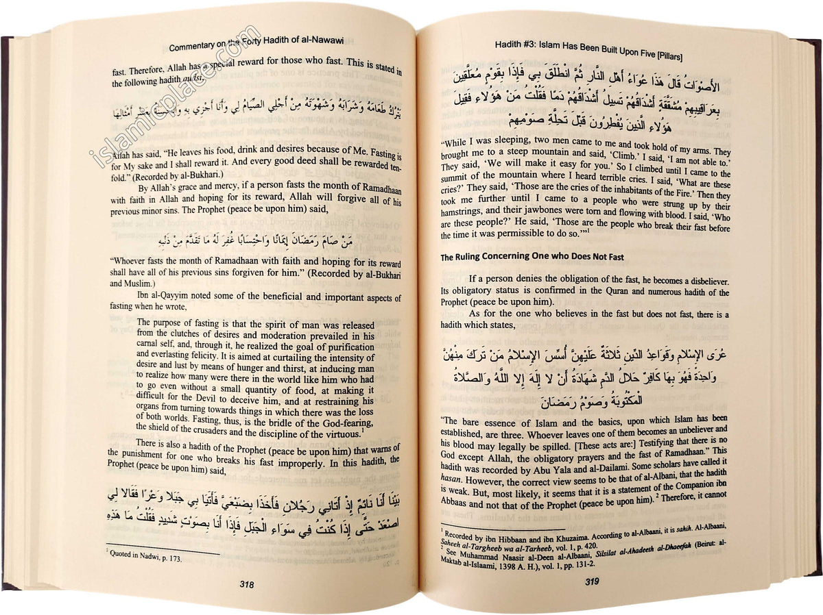 [2 vol set] Commentary on Forty Hadith of Al-Nawawi - The Islamic Place
