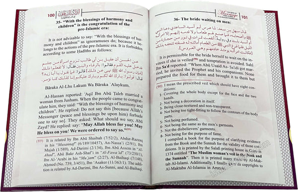 The Book of Marriage (Adab Az-Zifaf Fi As-Sunnah Al-Mutaharrah) - The Islamic Place