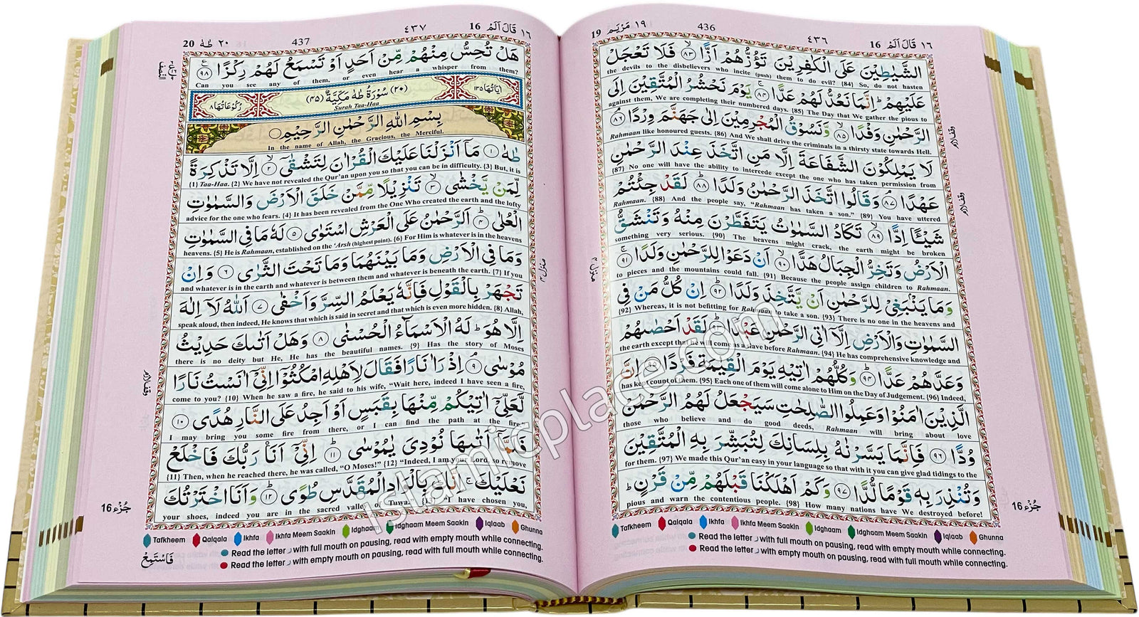 The Holy Quran Color Coded Tajweed Rules - Line by Line Arabic with En - The Islamic Place