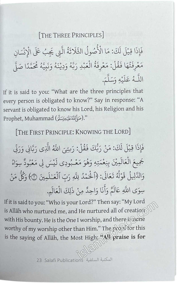 The Three Fundamental Principles of Islam And Their Proofs (pocket siz ...