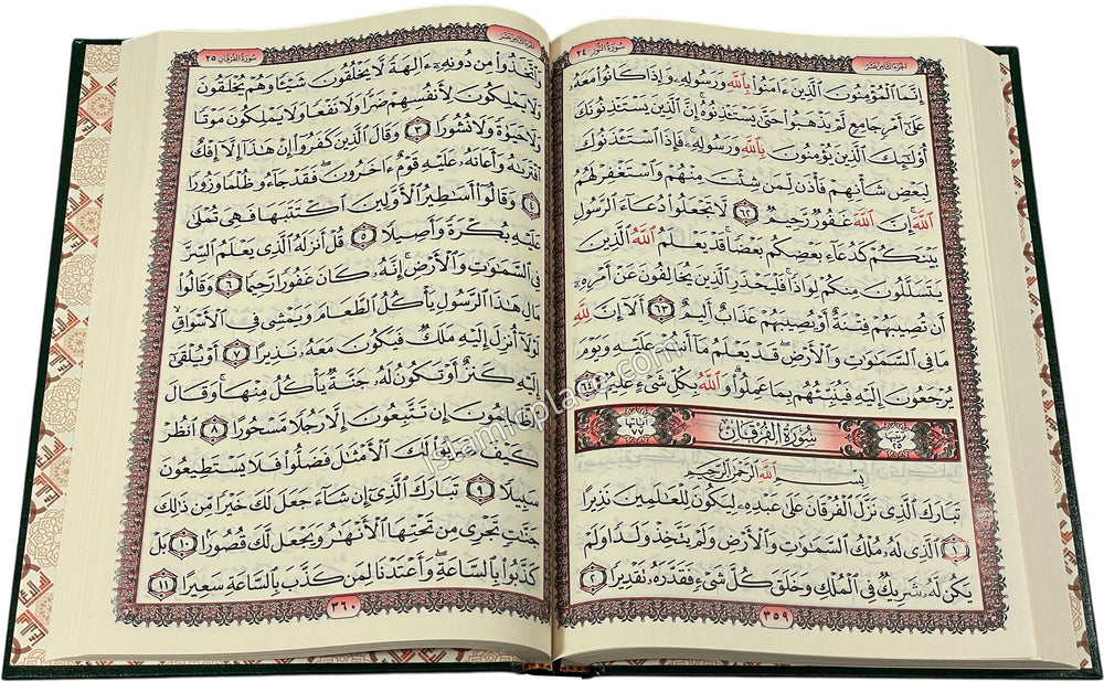Arabic: Quran Mushaf Madina Uthmani script (7" x 10") Hardback with 99 ...