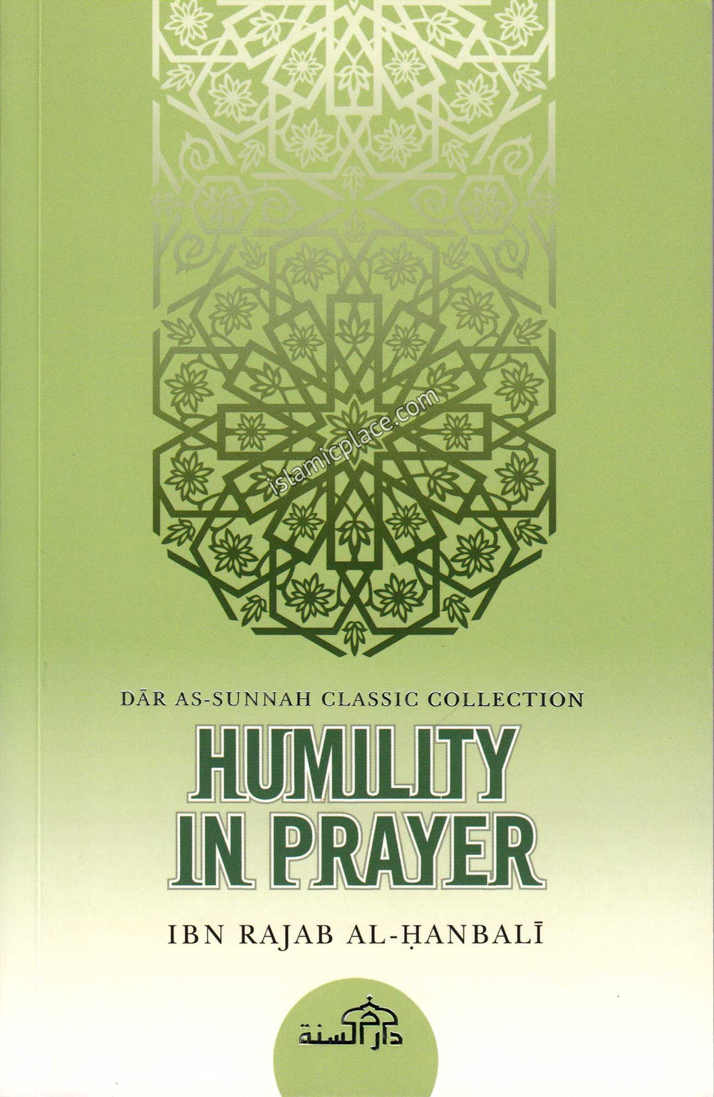 The Humility in Prayer - The Islamic Place