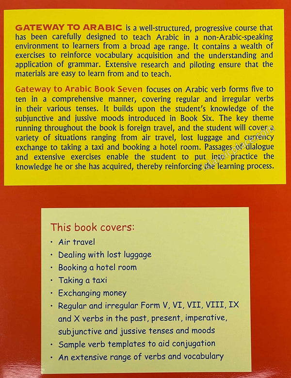 Gateway to Arabic Book 7 - The Islamic Place