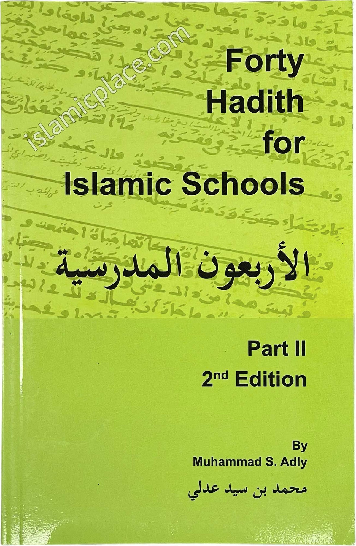 40 Hadith for Islamic Schools (Part 2) - The Islamic Place