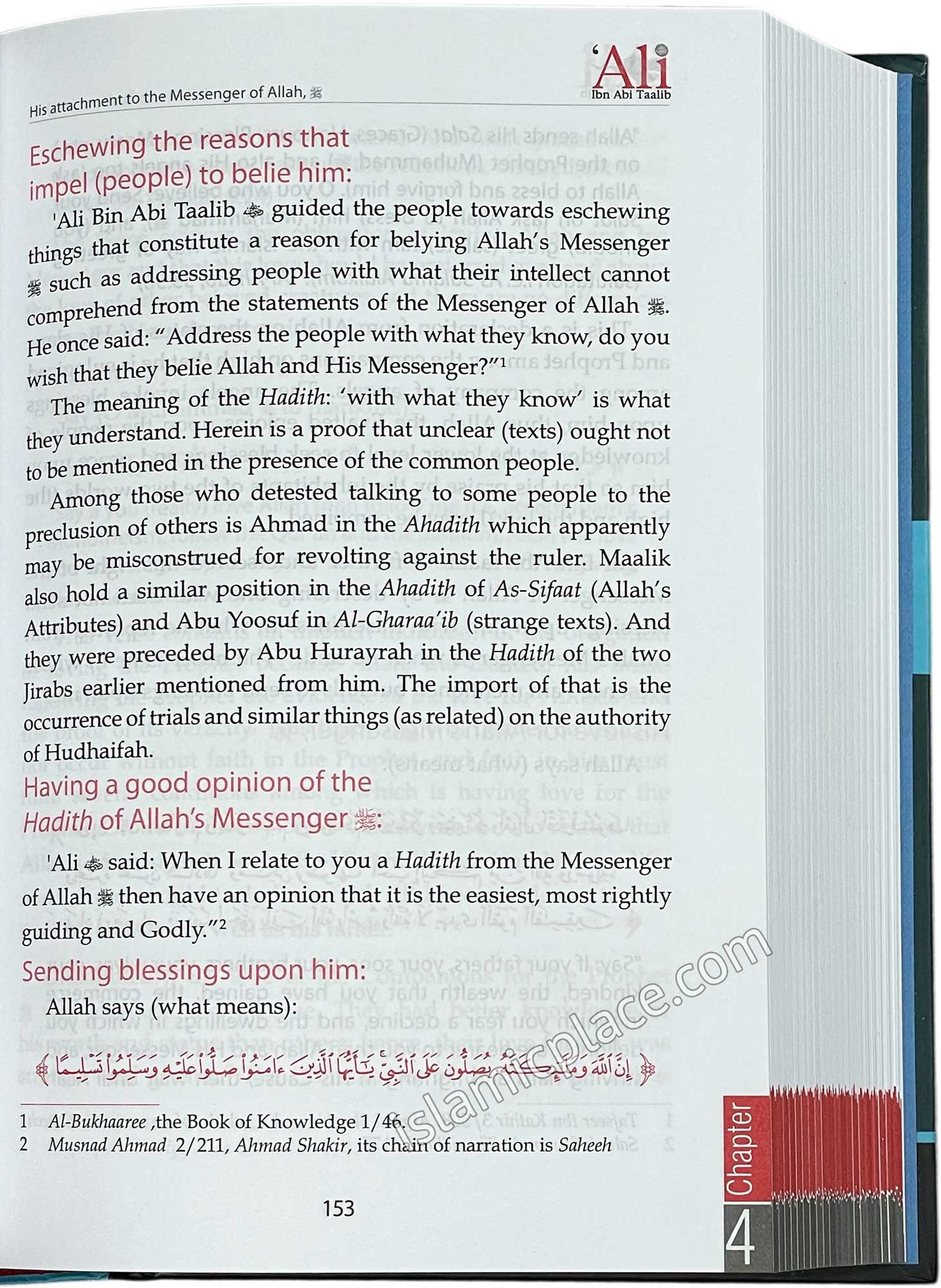 [2 vol set] The Biography of 'Ali Ibn Abi Taalib - The Islamic Place