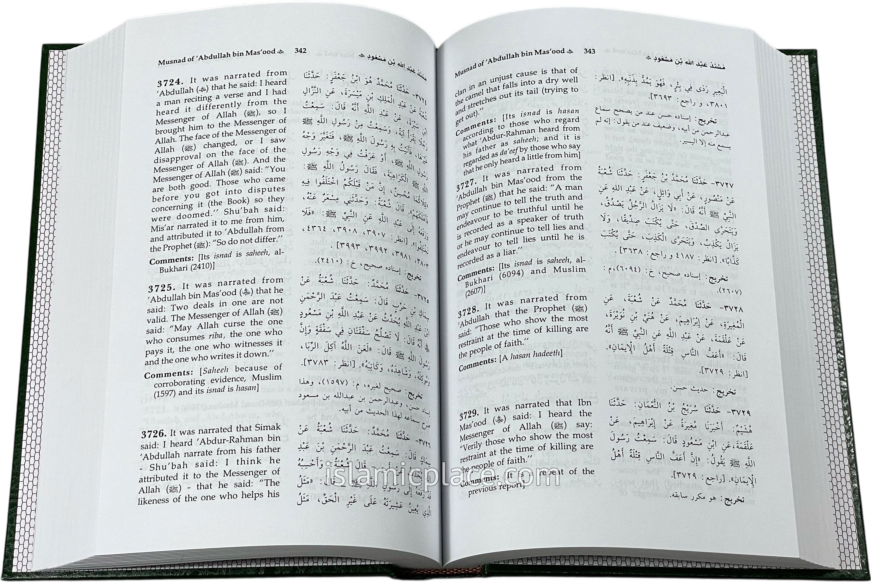 [3 vol set] Musnad Imam Ahmad Bin Hanbal (Arabic & English) - The ...