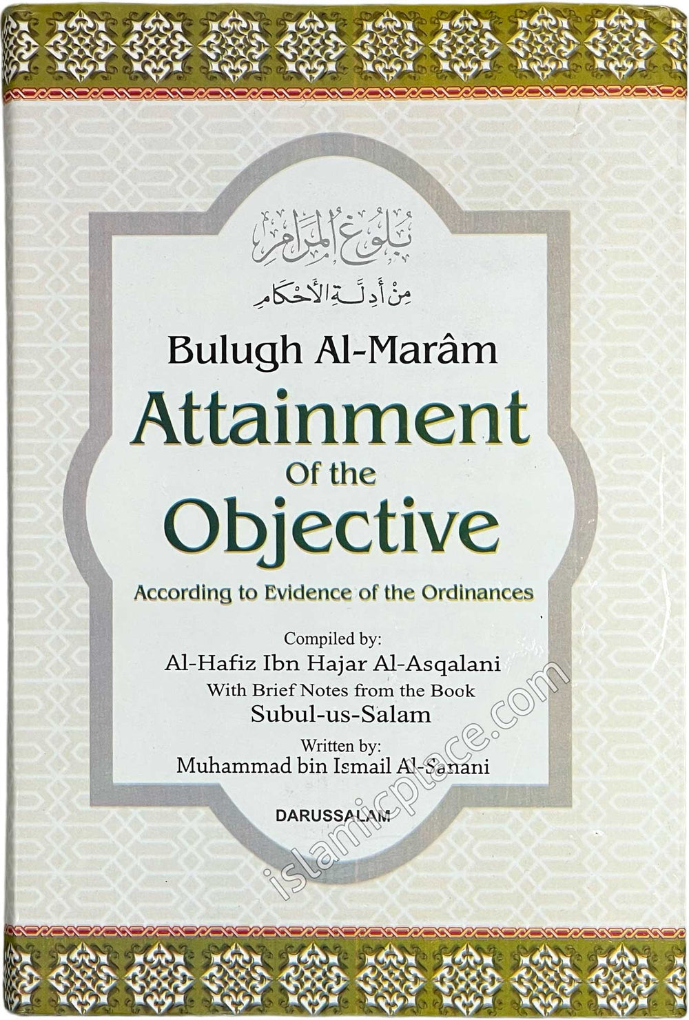 Bulugh Al-Maram: Attainment of the Objective - The Islamic Place