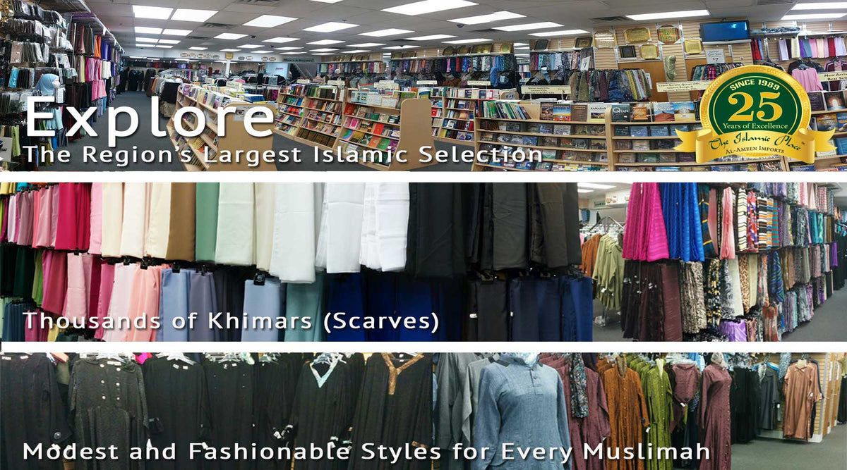 The Islamic Place - Books, Clothing, Prayer Rugs, Body Oils and more