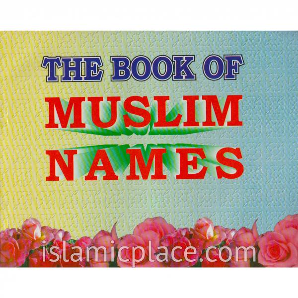 The Book of Muslim Names (large format) - The Islamic Place