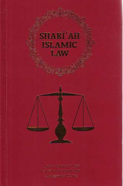 Shariah: The Islamic Law - The Islamic Place