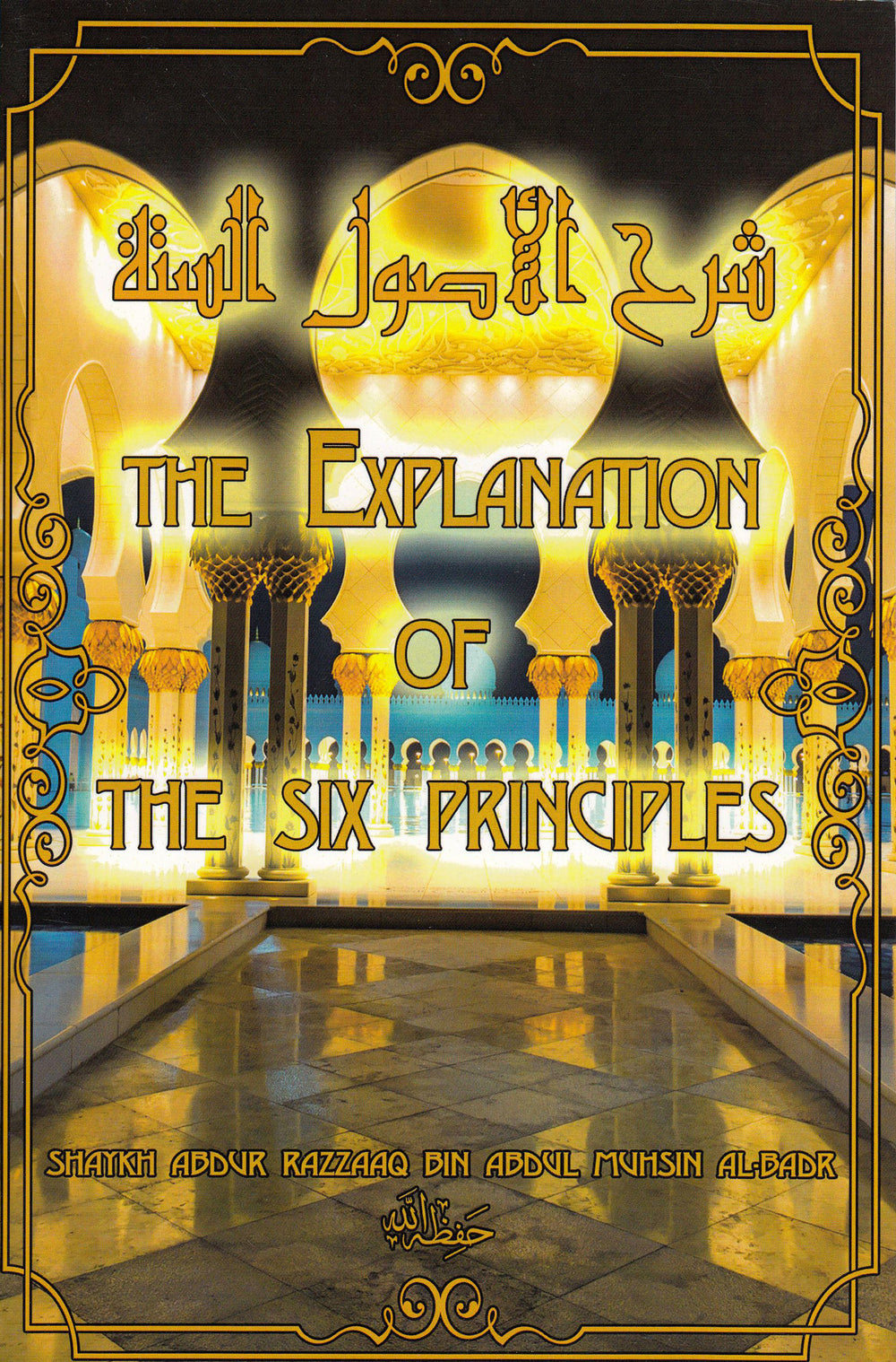 The Explanation of The Six Principles - The Islamic Place
