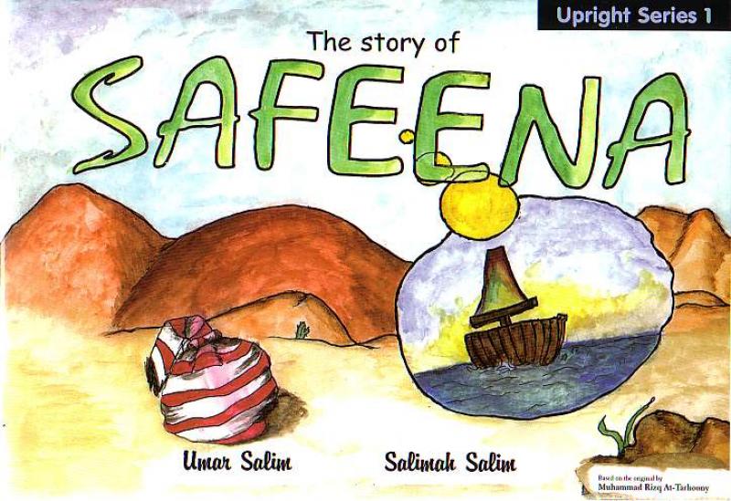 The Story of Safeena - The Islamic Place