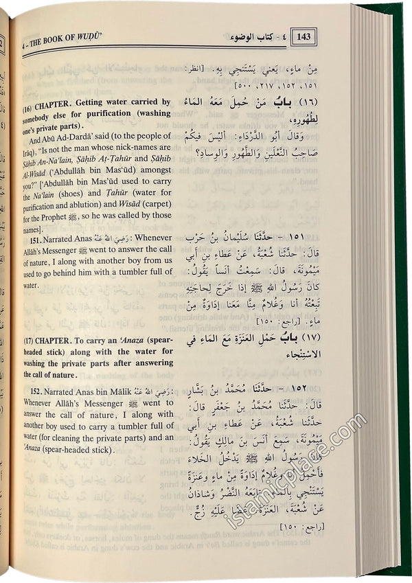 [9 vol set] Sahih Al-Bukhari (Arabic and English) Saudi print - The ...
