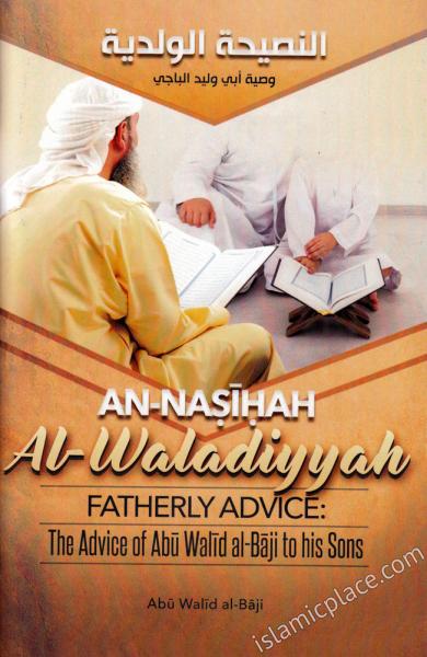 An-Nasiyah Al-Waladiyyah - Fatherly Advice: The Advice of Abu Walid al ...