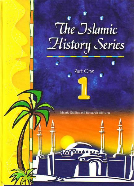 The Islamic History Series 1 - The Islamic Place