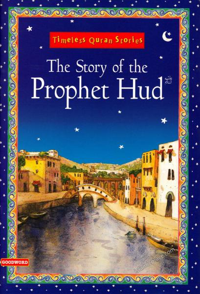 The Story of the Prophet Hud - The Islamic Place