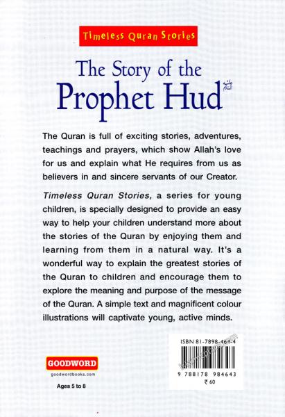 The Story of the Prophet Hud - The Islamic Place