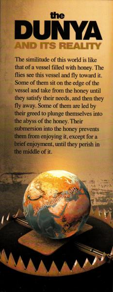 The Dunya and Its Reality - The Islamic Place