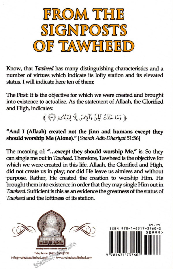 From the Signposts of Tawheed - The Islamic Place