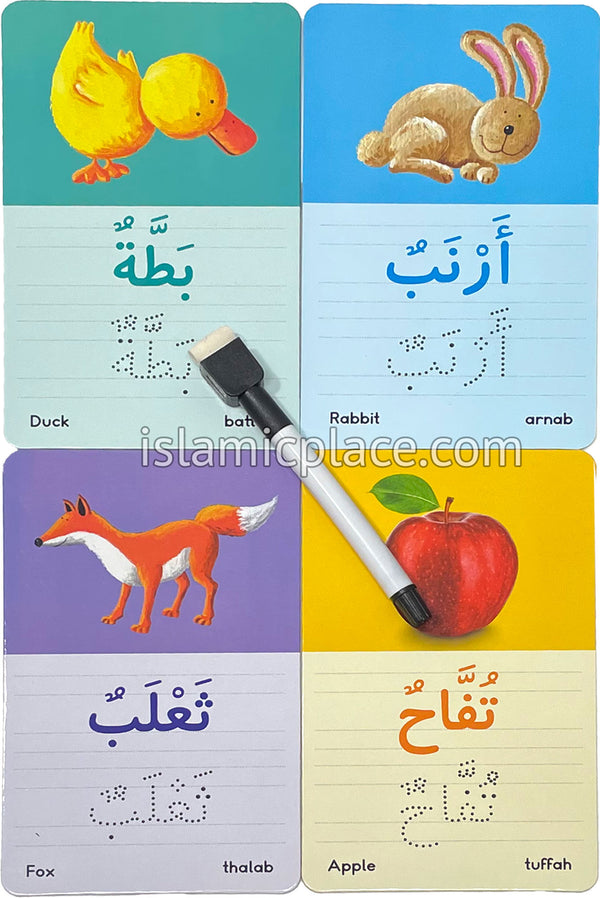 Arabic Words Activity Flash Cards - The Islamic Place