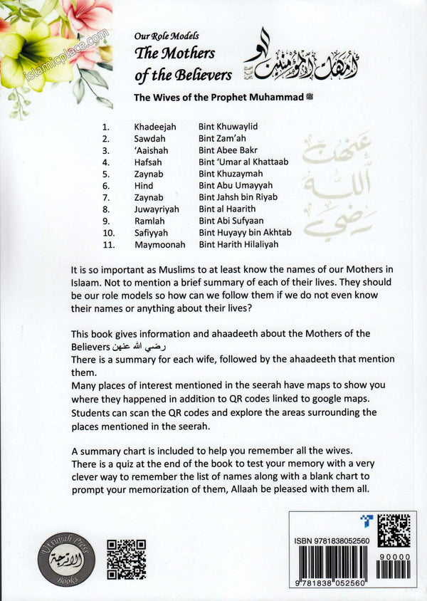 Our Role Models The Mothers of the Believers - The Wives of the Prophe ...
