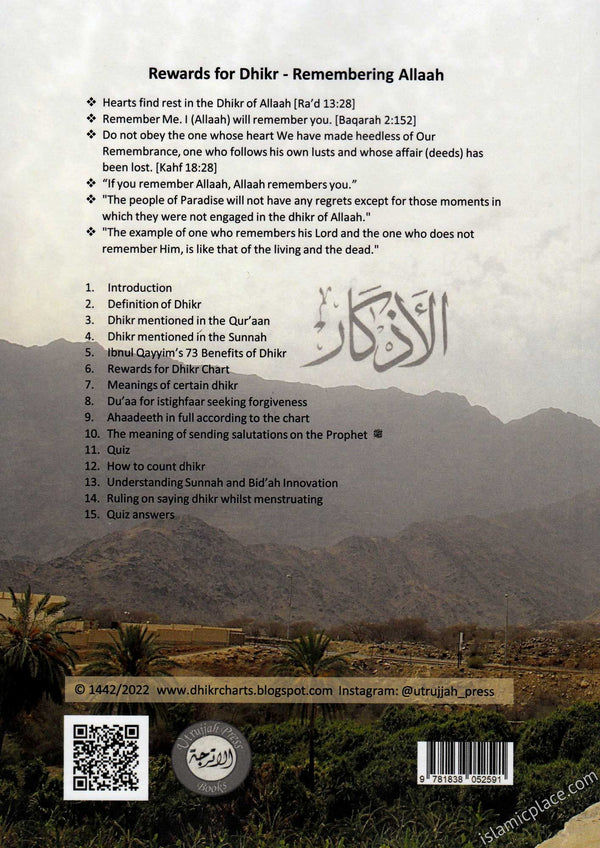 Rewards for Dhikr - Remembering Allaah - The Islamic Place