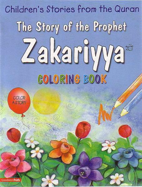 The Story of the Prophet Zakariyya (Coloring Book) - The Islamic Place