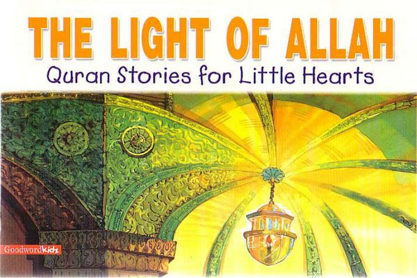 The Light of Allah - The Islamic Place