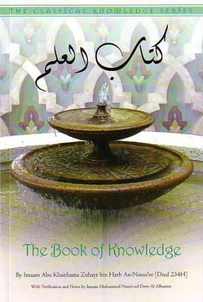 The Book of Knowledge - The Islamic Place