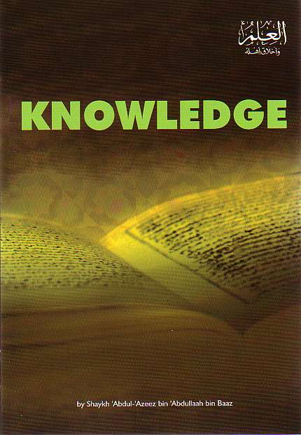 Knowledge - The Islamic Place