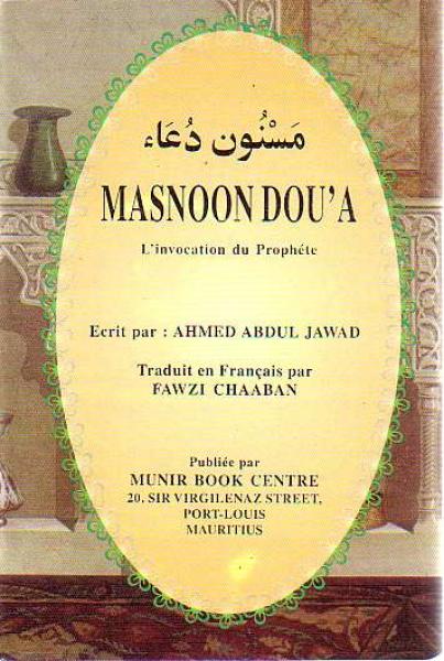 Arabic & French: Masnoon Dou'a - The Islamic Place