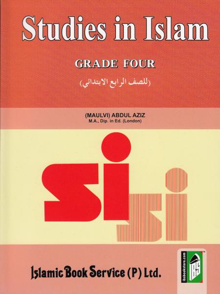 Studies in Islam: Grade 4 - The Islamic Place