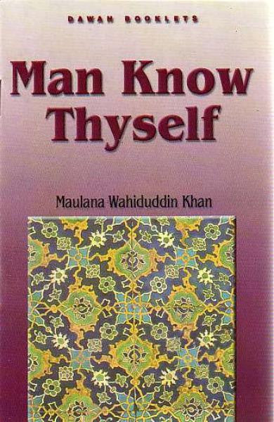Man Know Thyself - The Islamic Place
