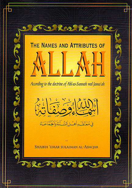 The Names and Attributes of Allah According to the doctrine of Ahl-us ...
