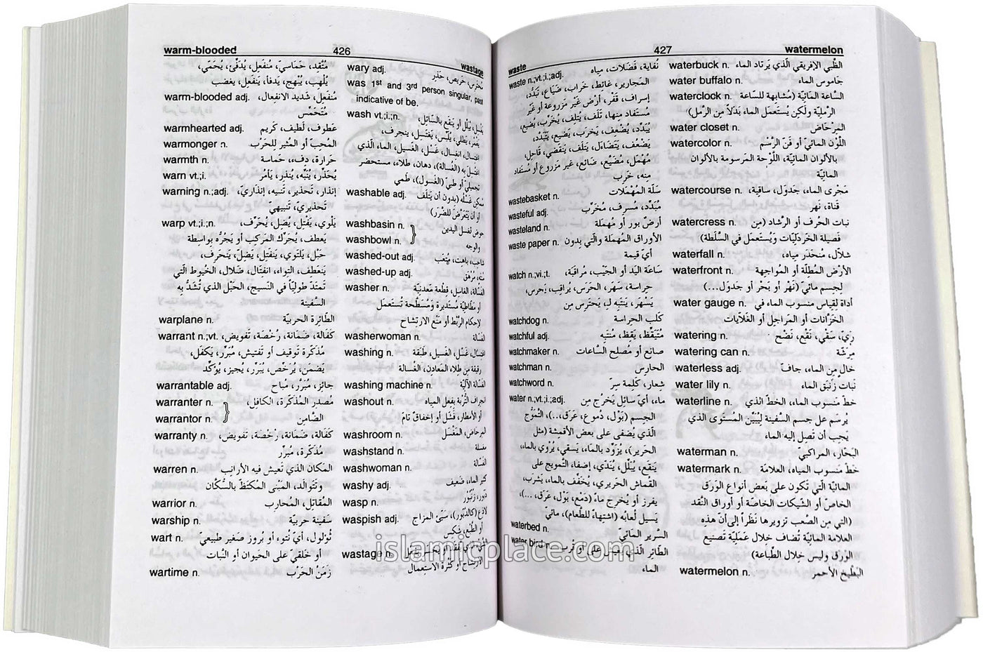 Students' Dictionary - Bilingual (English to Arabic) & (Arabic to Engl ...