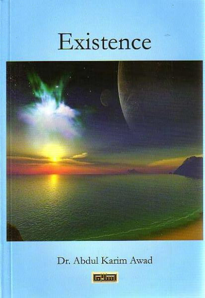 Existence - The Islamic Place