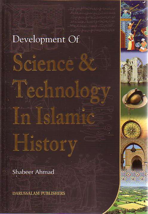 Development of Science & Technology in Islamic History - The Islamic Place