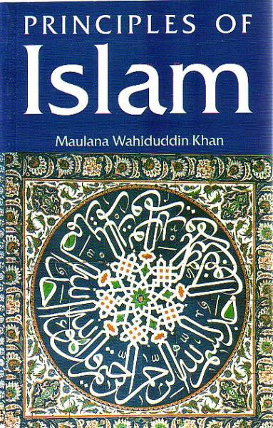 Principles of Islam - The Islamic Place