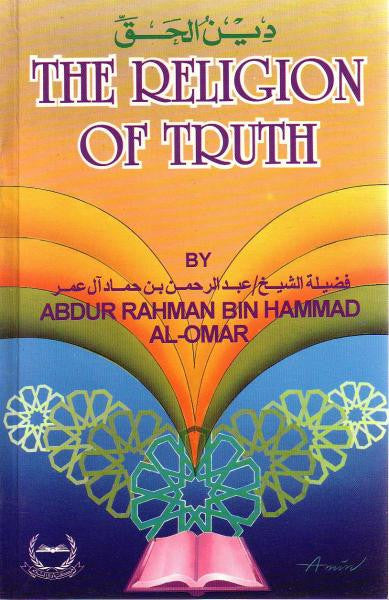 The Religion of Truth - The Islamic Place