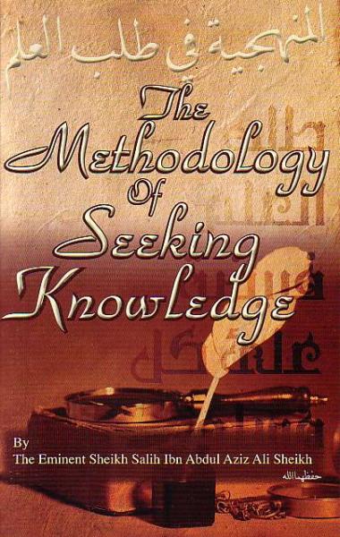 The Methodology of Seeking Knowledge - The Islamic Place