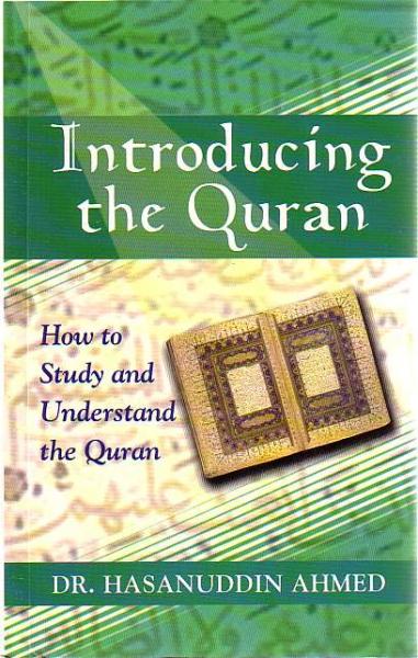 Introducing the Quran: How to Study and Understand the Quran - The ...