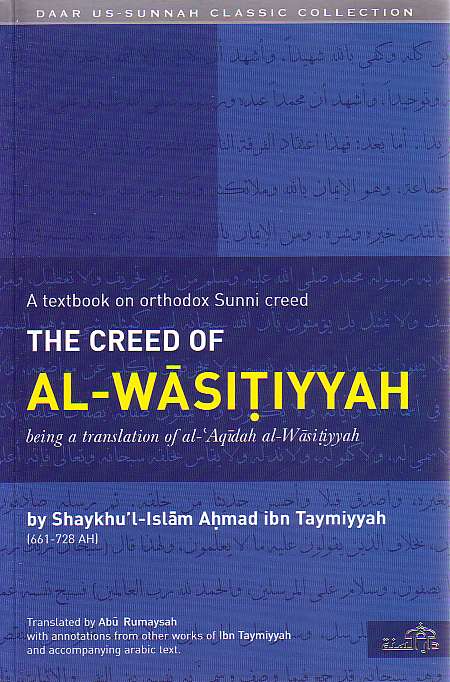 The Creed of Al-Wasitiyyah: being a translation of al-Aqidah al-Wasiti ...