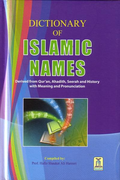Dictionary of Islamic Names (hardcover) - The Islamic Place