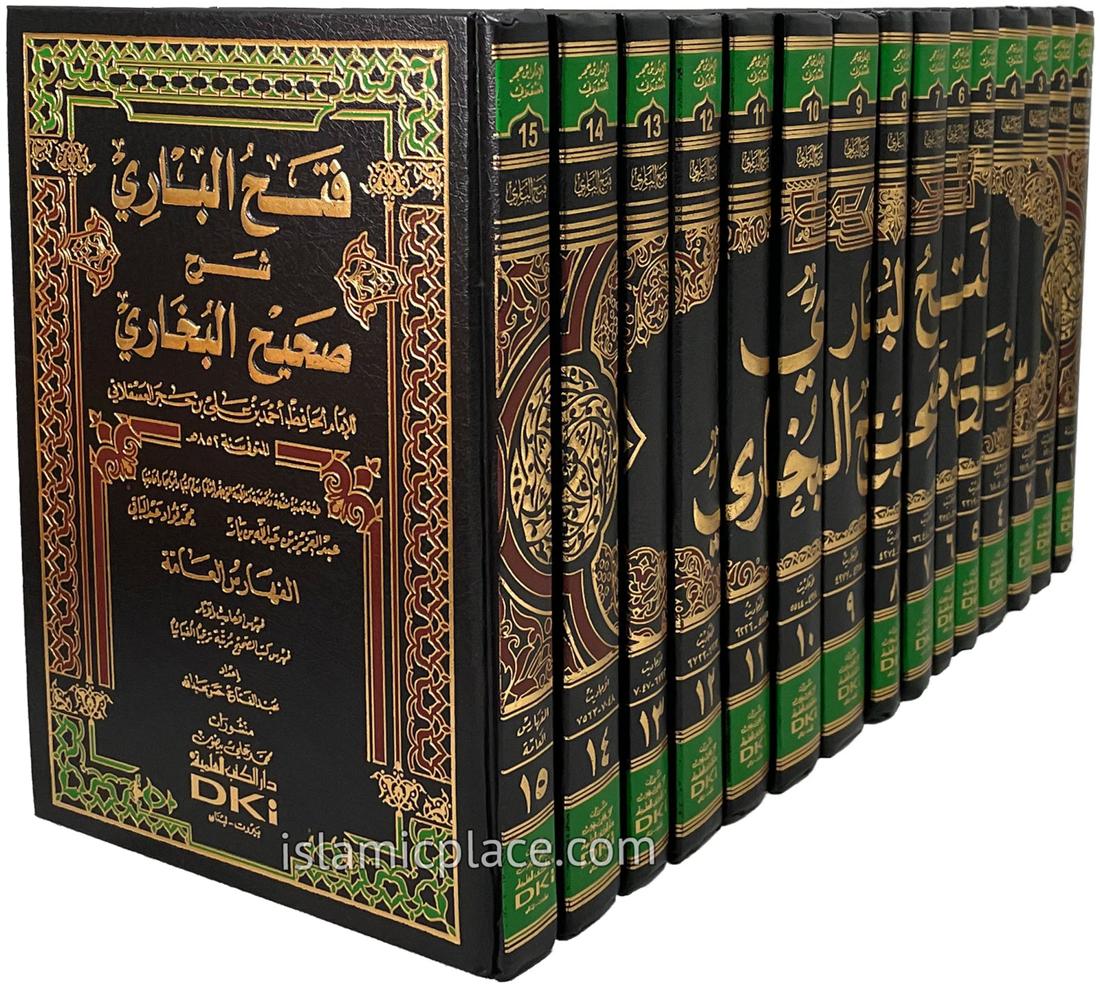 [15 vol set] Arabic: Fathul-Bari - Sharah Sahih Al-Bukhari - The ...
