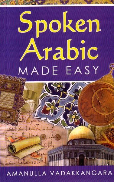 Spoken Arabic Made Easy - The Islamic Place