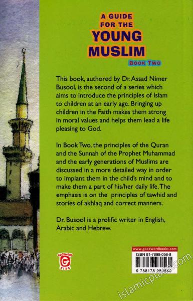 A Guide for Young Muslim - Book Two - The Islamic Place