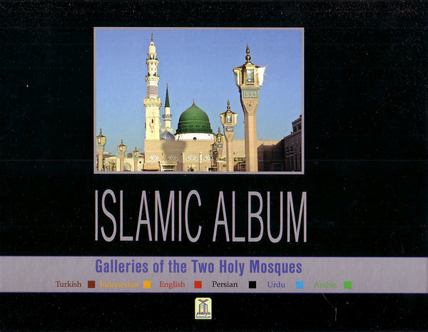 Islamic Album: Galleries of the Two Holy Mosques - The Islamic Place