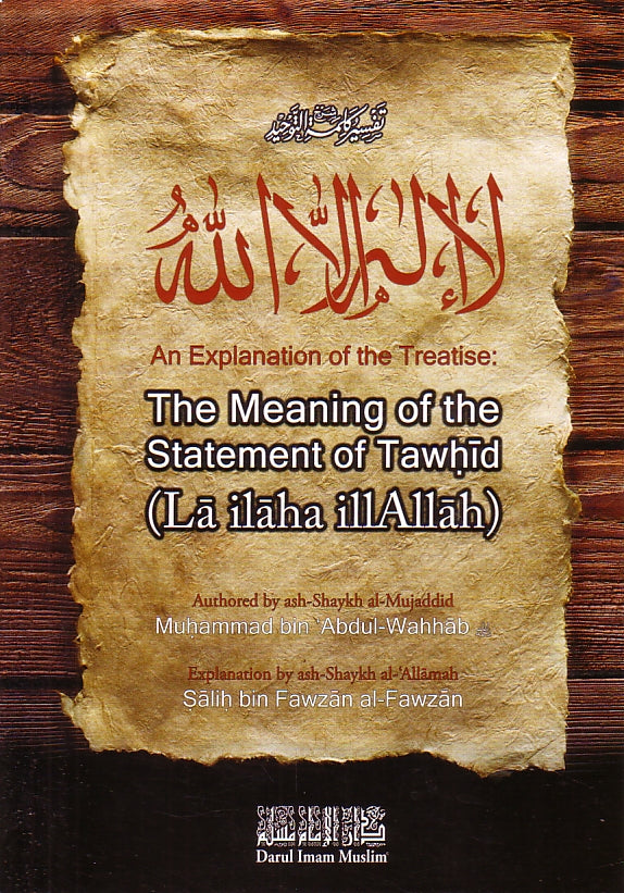 An Explanation of the Treatise: The Meaning of the Statement of Tawhid ...